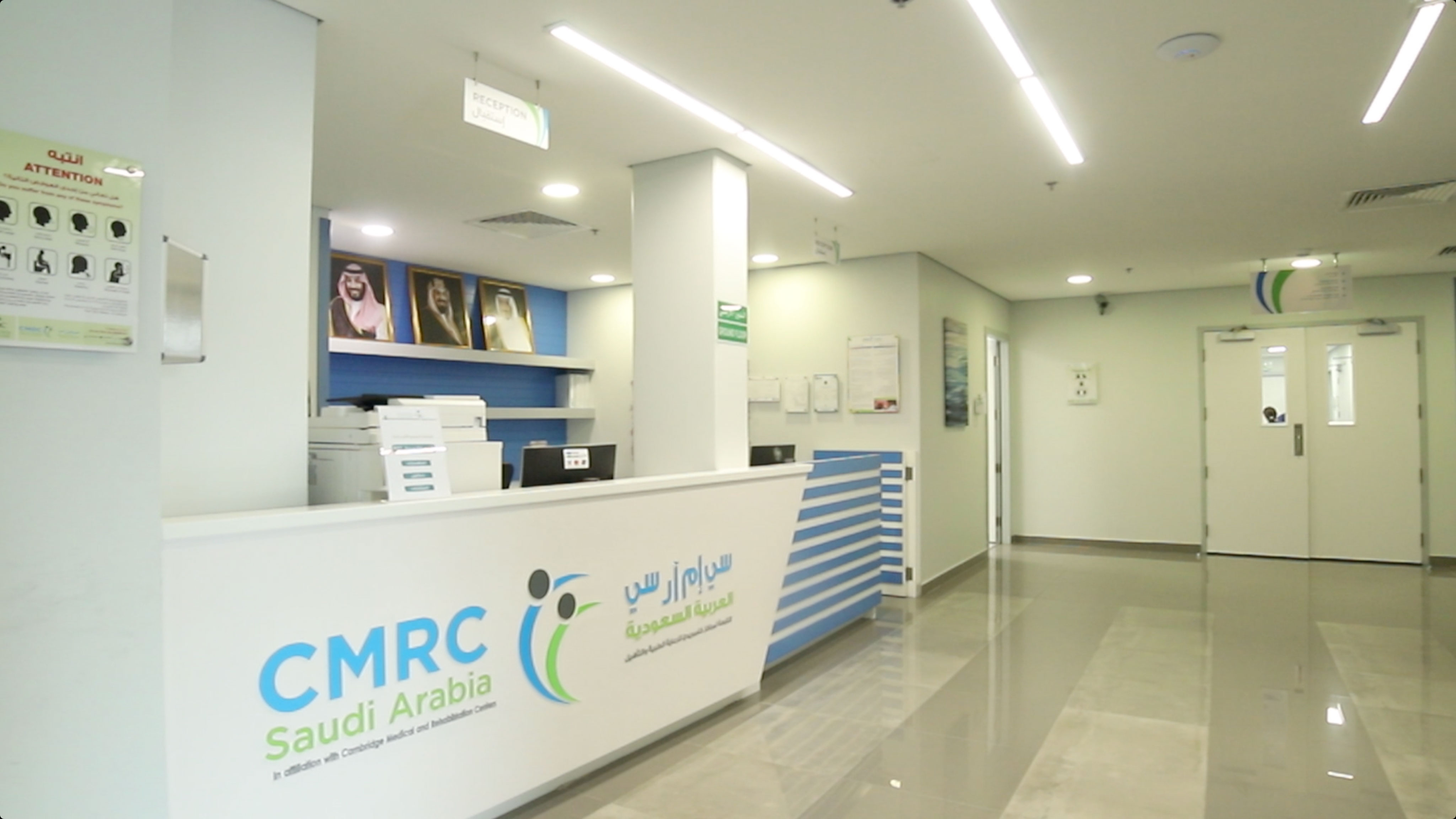 Healthcare Business - Amanat - The region's gateway to sustainable investing.