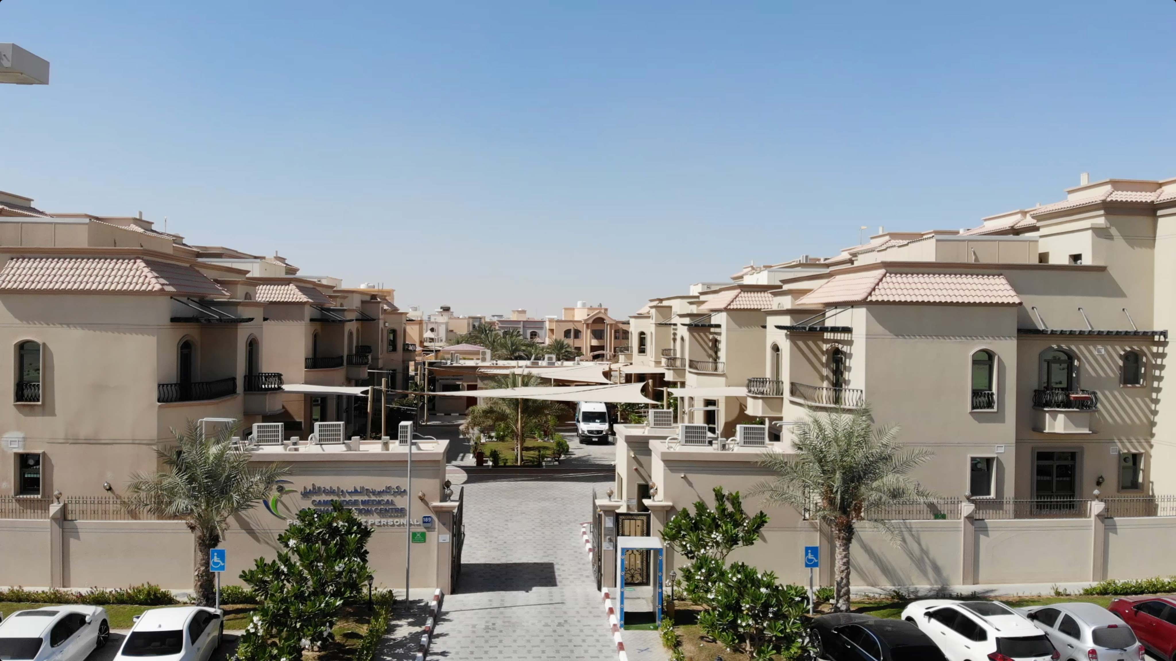 Healthcare Business - Amanat - The region's gateway to sustainable ...