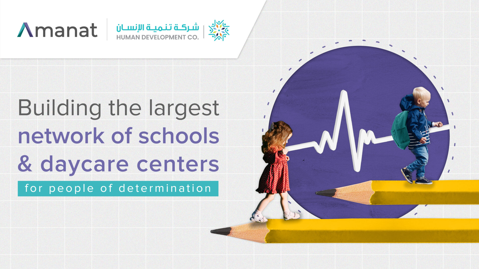 Media Hub - Amanat - The region's gateway to sustainable investing.