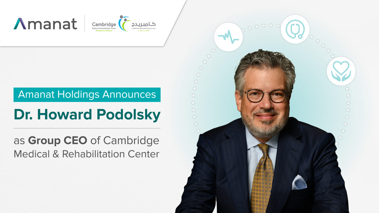 Media Hub - Amanat - The region's gateway to sustainable investing.